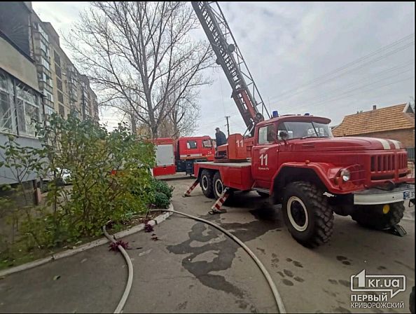 Криворожские пожарные спасли женщину из горящей квартиры Первый